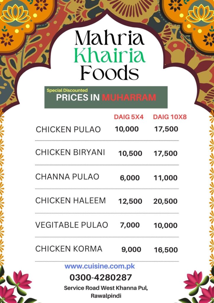 Order Chicken Daig Pulao - Daig Islamabad | Rawalpindi
